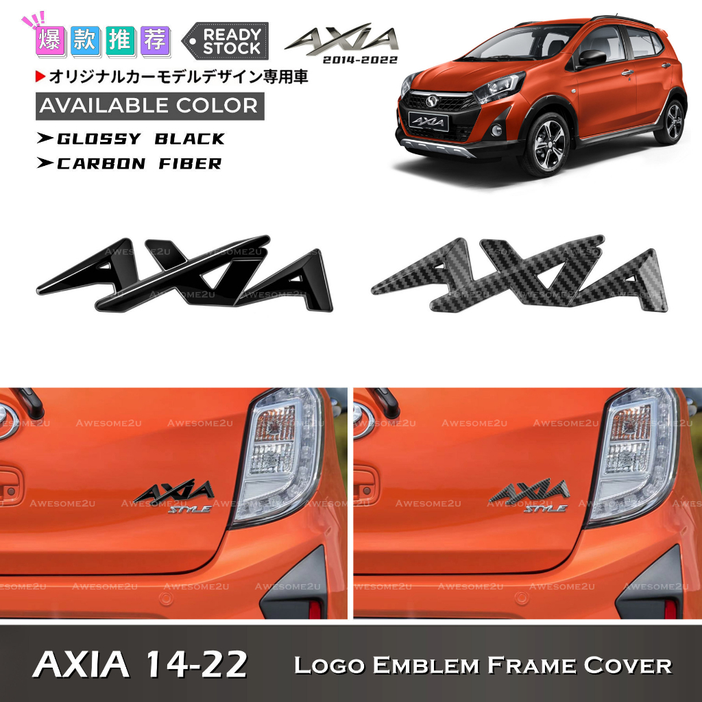 Awesome2u Perodua Axia Old 2014-2022 Logo Emblem Frame Cover Rear Axia ...