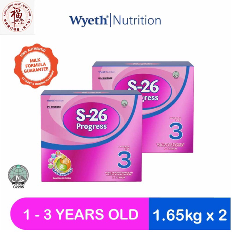 S26 Progress Step 3 (1.65kg x 2 Box) Exp 07/2026 | Shopee Malaysia