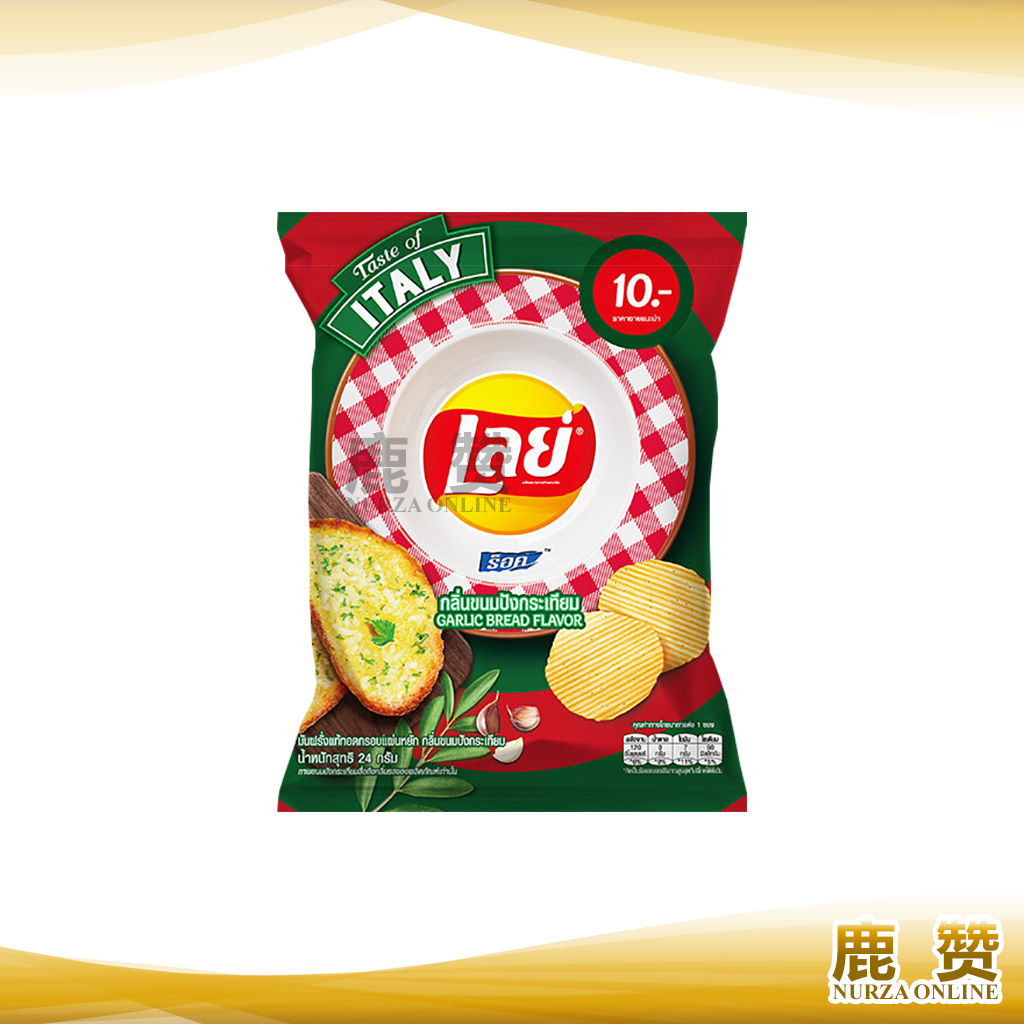 Thailand Lay Lays Lay's Potato Chips 24g-25g | Shopee Malaysia