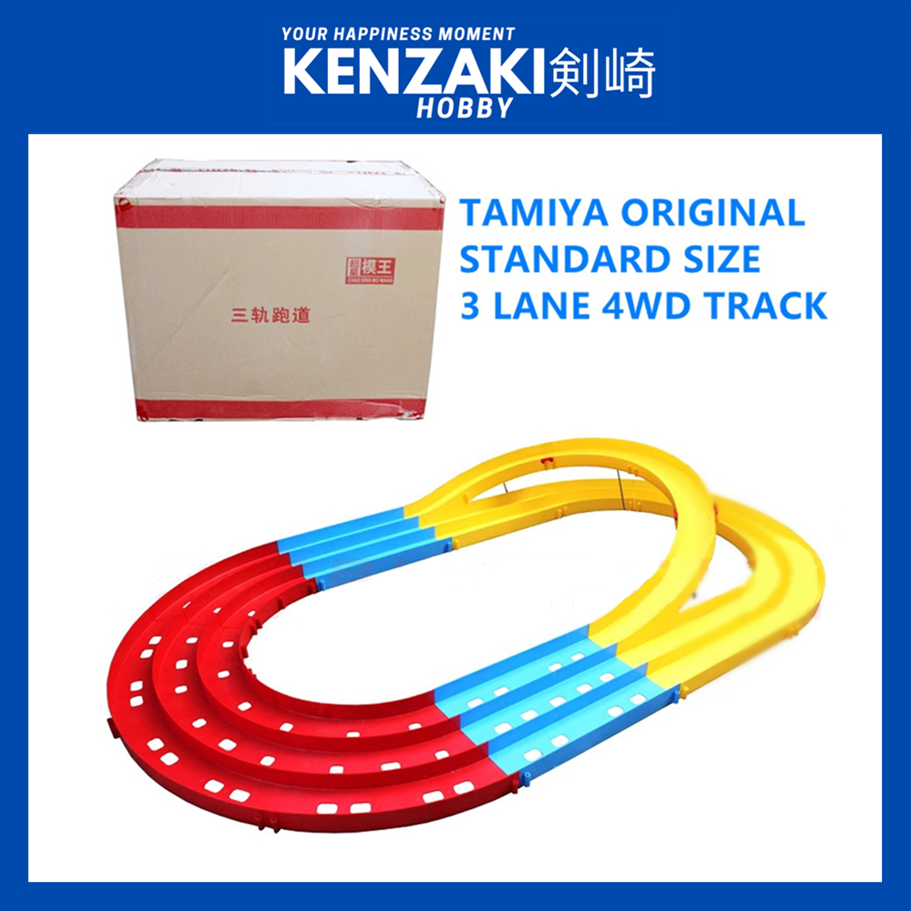 CHAO XING MO WANG TAMIYA ORIGINAL STANDARD MINI 4WD RACER TRACK LANE ...