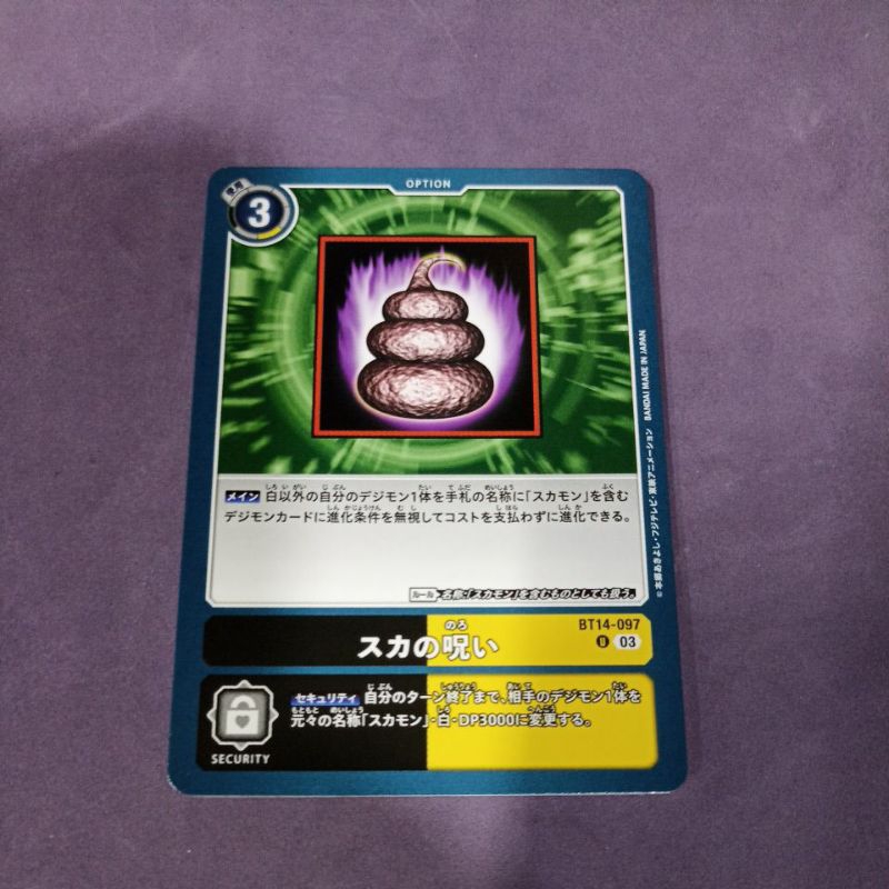 Digimon TCG Suka's Curse (BT14-097) | Shopee Malaysia