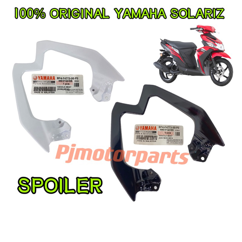 EGO SOLARIZ ( 100% ORIGINAL YAMAHA ) REAR SPOILER / LBAR L BAR SEAT BAR ...