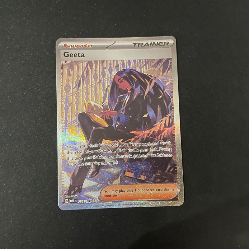 Pokemon Trading Card Game TCG: Geeta 226/197 - Special Illustration ...
