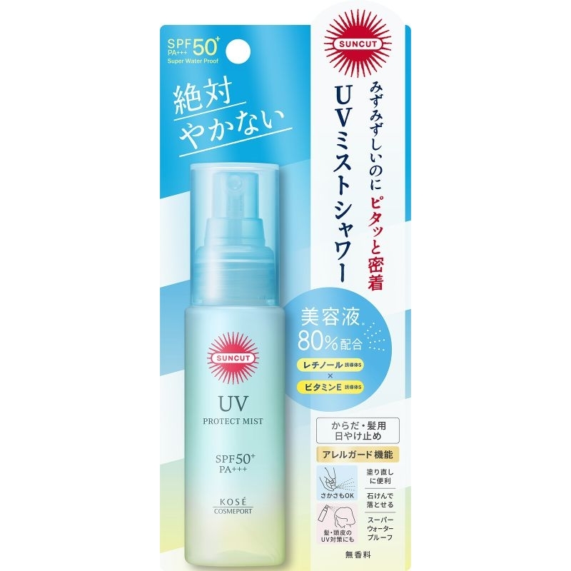 KOSE Cosmeport Sun Cut Protect UV Mist SPF 50+ PA+++ 60 ml | Shopee ...