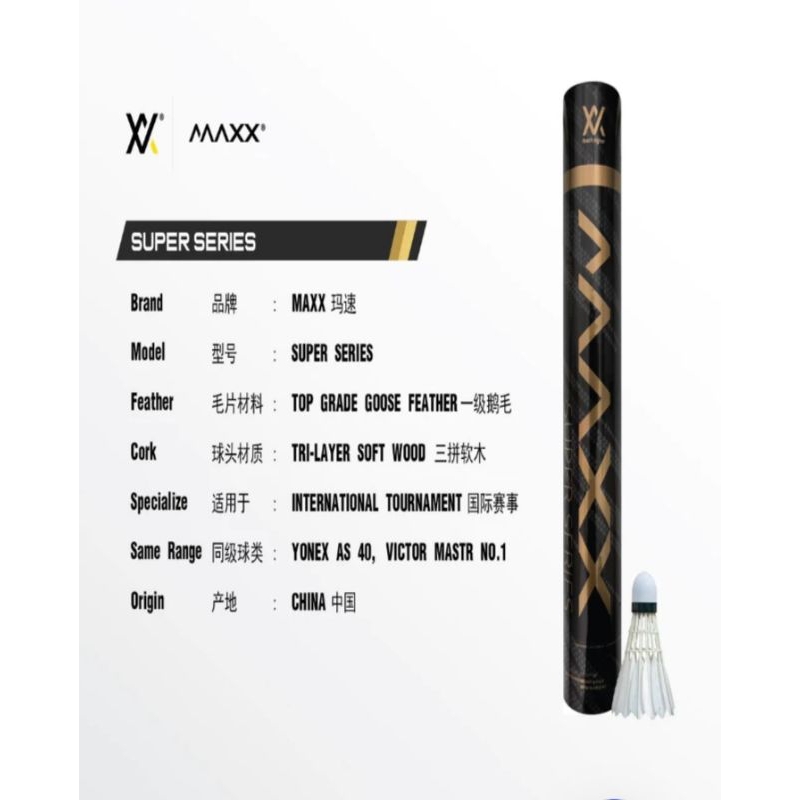 MAXX SUPER SERIES SHUTTLECOCK [ORIGINAL] | Shopee Malaysia