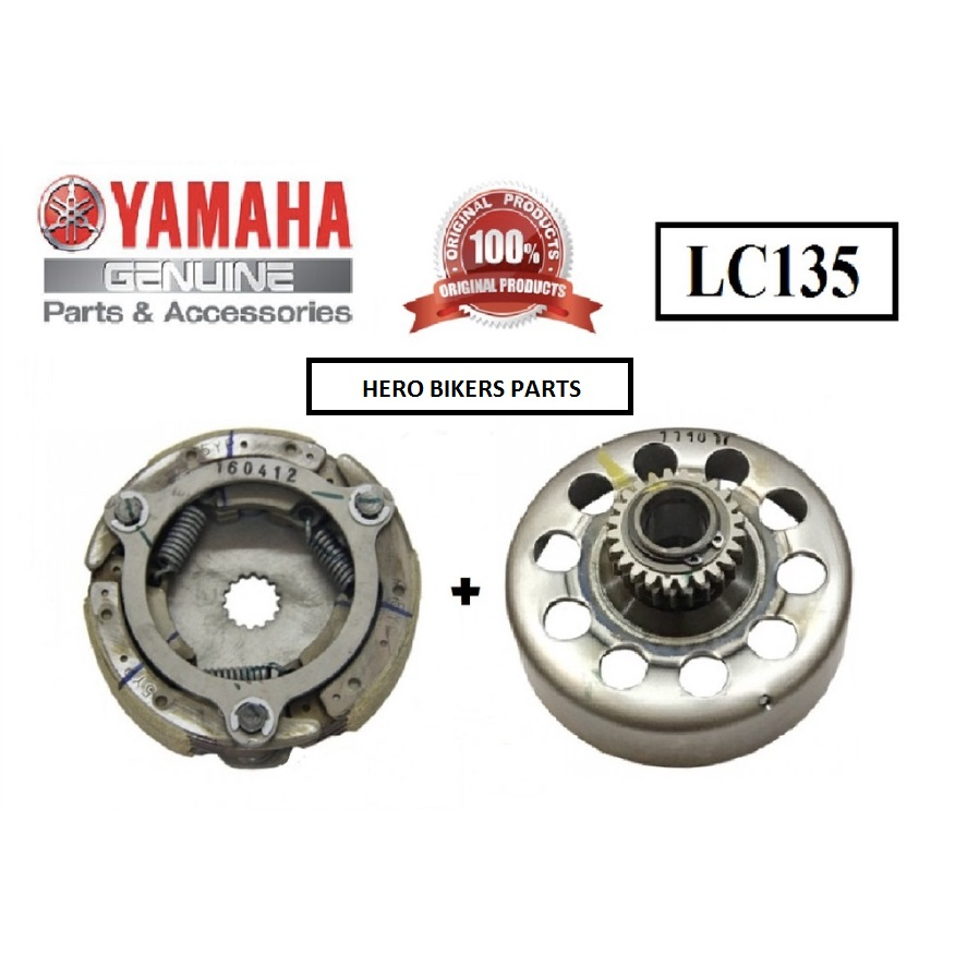 LC135 V1 V2 V3 V4 V5 V6 V7 LC NEW LC BARU ORIGINAL AUTO SHOE BISKUT AUTO HOUSING AUTO MANGKUK ...