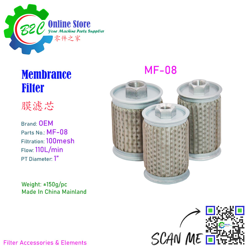 MF-08 Membrane Hydraulic Lubrication Oil or Coolant Filter Suction Element 液压 滤油网 MF08 Machine ...