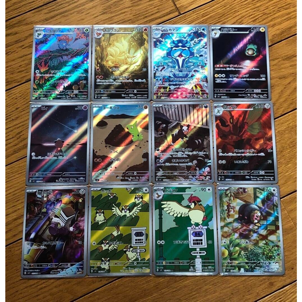 PTCG Pokemon Cards SV3 Ruler of the Black Flame Japanese - AR full set 12 card | Shopee Malaysia