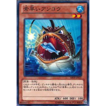 Abyss Rising ABYR-JP031 "Nimble Angler" ( Common ) | Shopee Malaysia