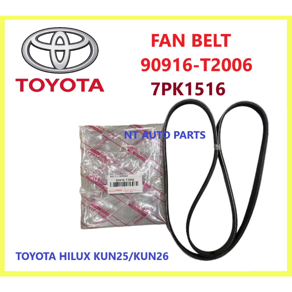 100% ORIGINAL Toyota Fan Belt Drive Belting 90916-T2006 7PK1516 Hilux ...