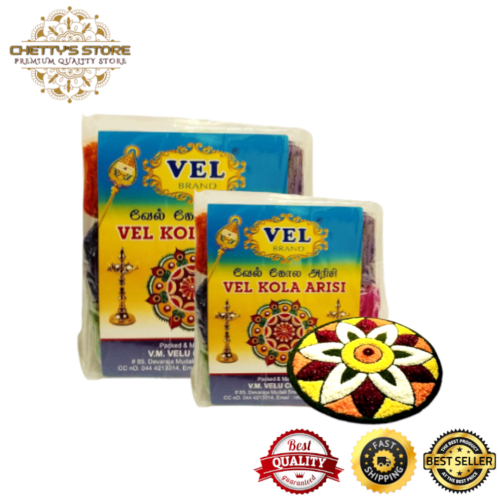 VEL BRAND KOLAM ARISI 450G/900G | Shopee Malaysia