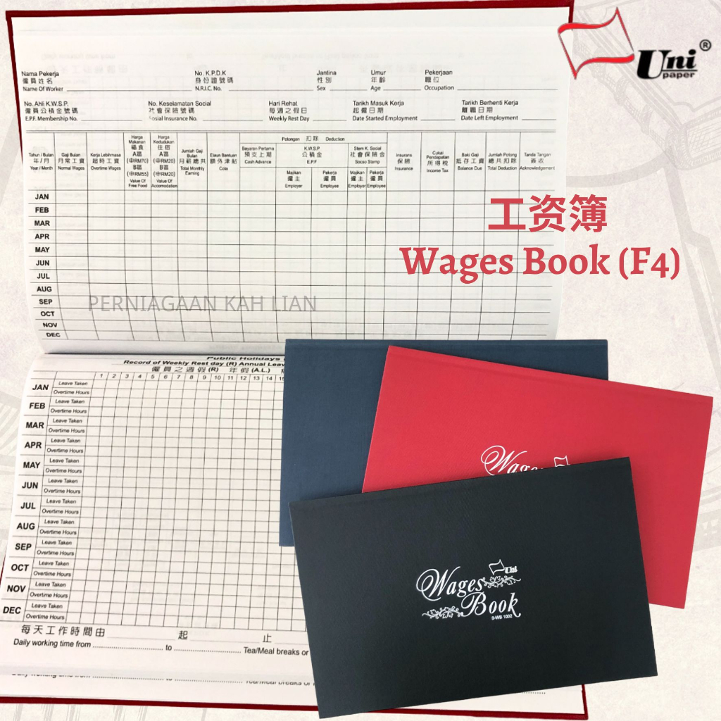 UNI Wages Book / Employee Salary Book / F4 120pg S-WB1002 Buku Gaji 工资簿 ...