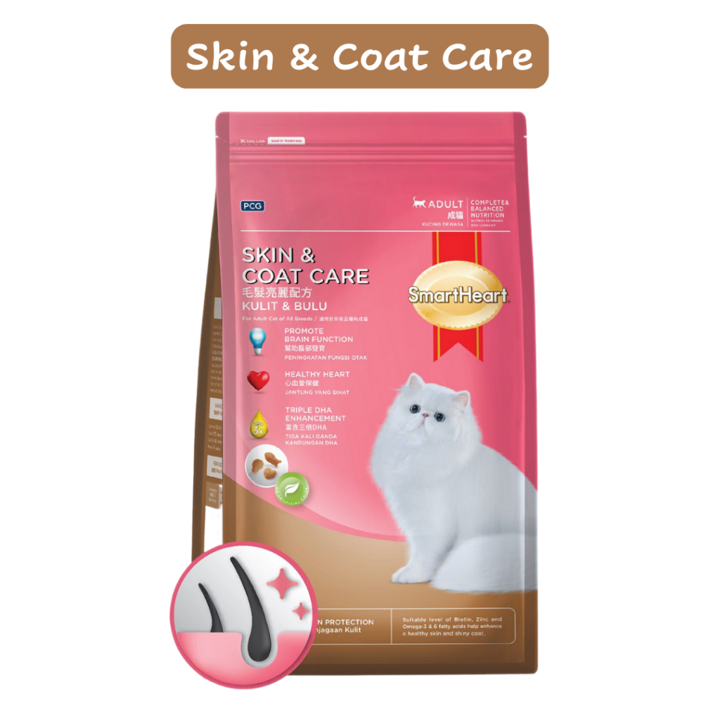 GUN PET Smart Heart Dry Cat food Kibble Makanan Kucing 10kg ...