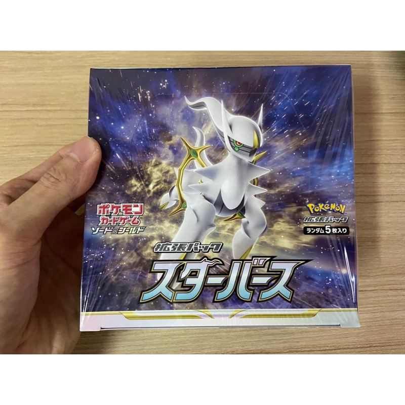 Pokemon Japanese Sword & Shield S9 Star Birth Booster Box 30 Packs ...