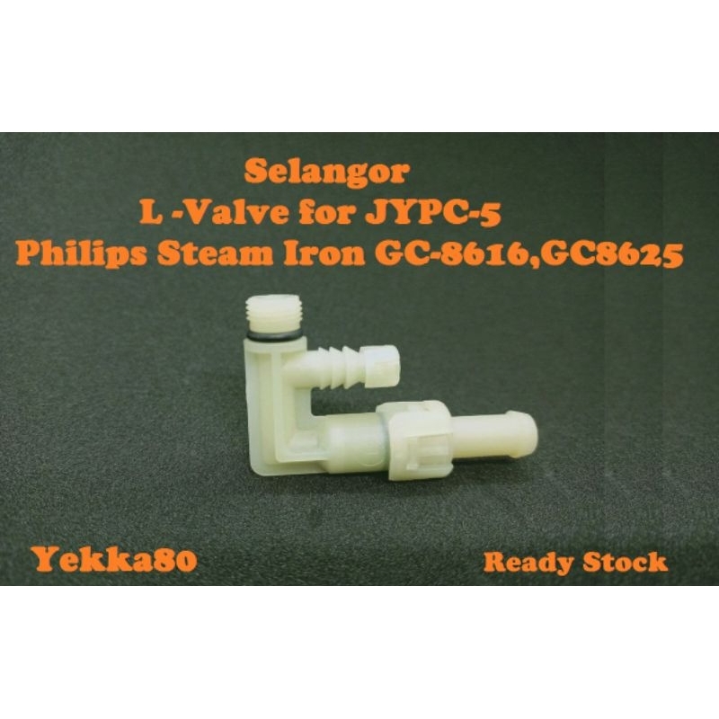 Philips steam iron L-Valve for JYPC-5 ,Replacement L valve for Pump ...