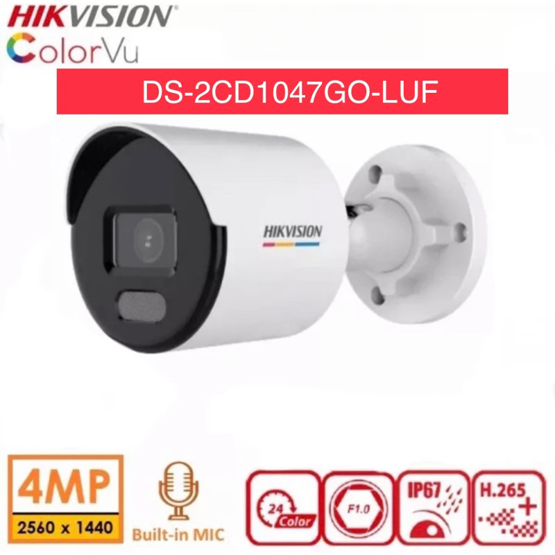 HIKVISION DS-2CD1047G0-LUF /DS-2CD1047G2-LUF 4MP ColorVu Fixed Bullet Network Camera(Built-In ...