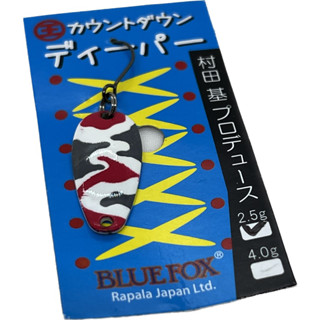 Rapala Blue Fox Spoon Ultralight 1.5G & 4.0G Fishing Bait Lure(New 2021 ...