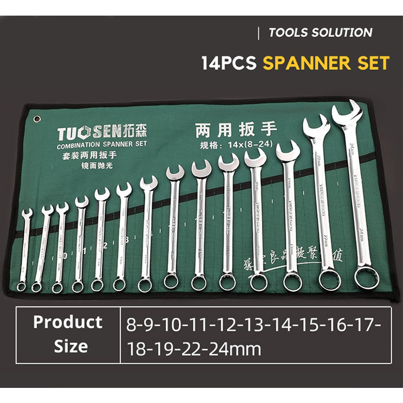 (14pcs/20pcs) TUOSEN Heavy Duty Combination Wrench Spanner Car Repair ...