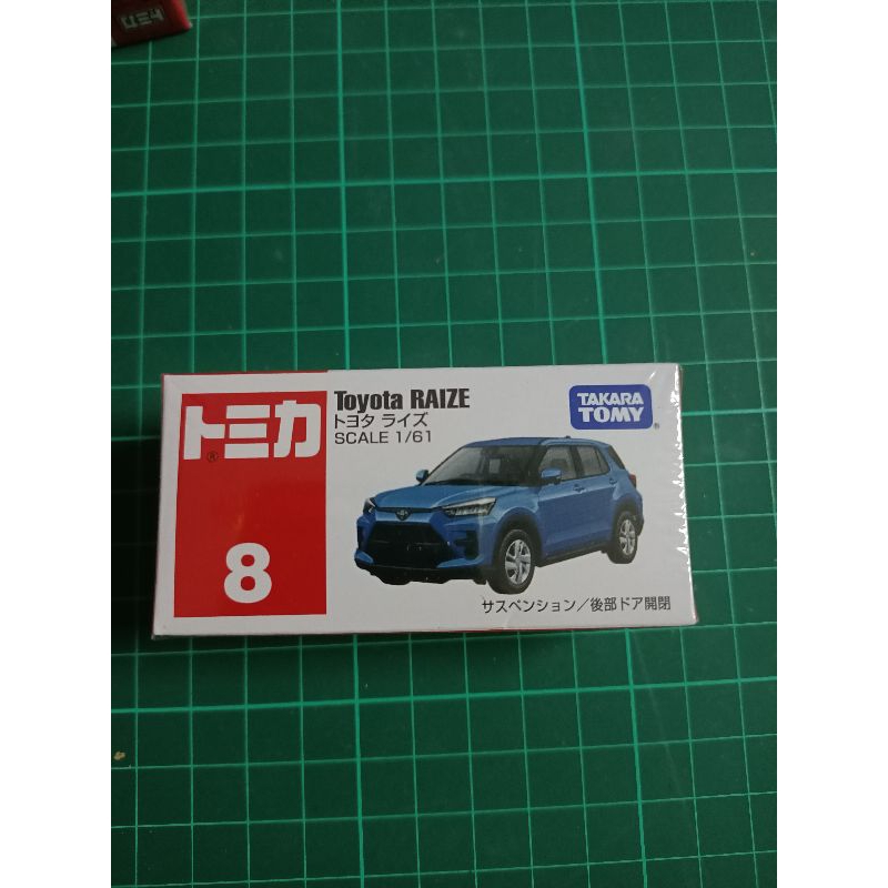 toyota raize produa ativa Tomy takara tomica diecast jdm Daihatsu rocky ...
