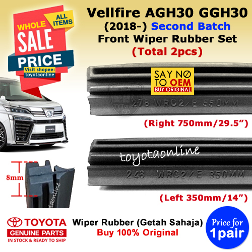 (8MM) Vellfire Alphard (2018-) Wiper Rubber set AGH30 GGH30 (29.5" 14") 85214-68030 85214-58080 ...