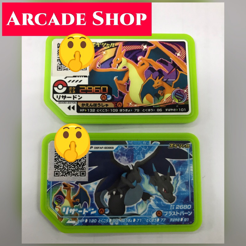 Pokemon Gaole P Card 1500 / Charizard /Entei / Suicune / Lucario (P ...