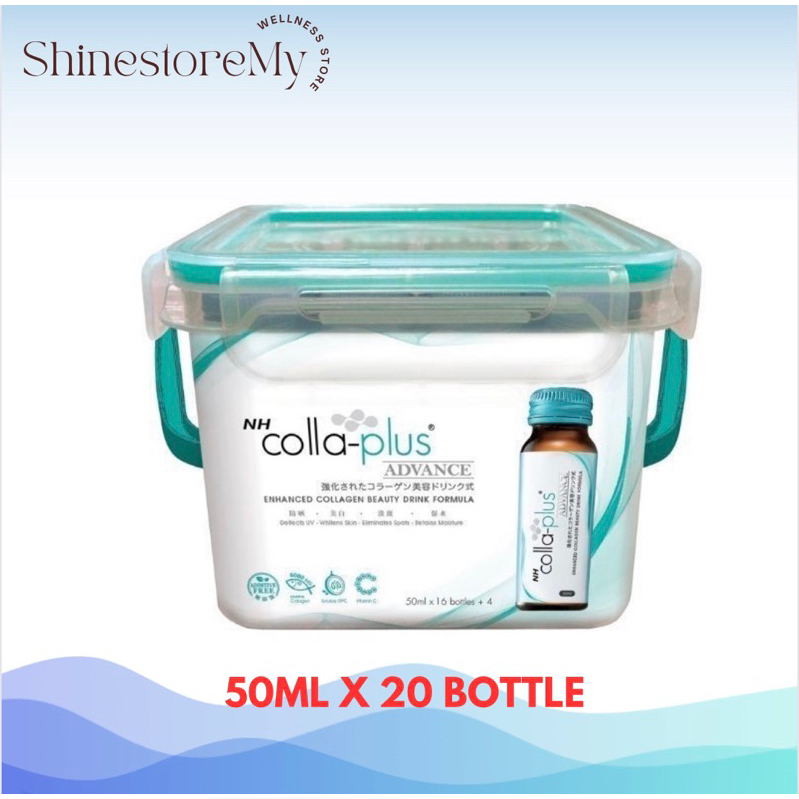 NH Colla Plus Advance 50ml x 20s - Collagen Beauty Drink Formula ...