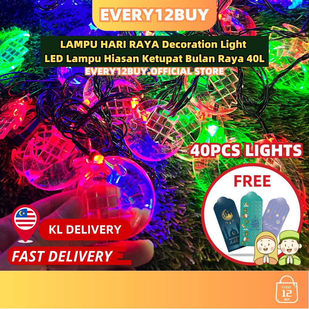 High Quality Lampu Raya 40PCS Ketupat Bulan Raya Lampu Hiasan 8M Raya ...