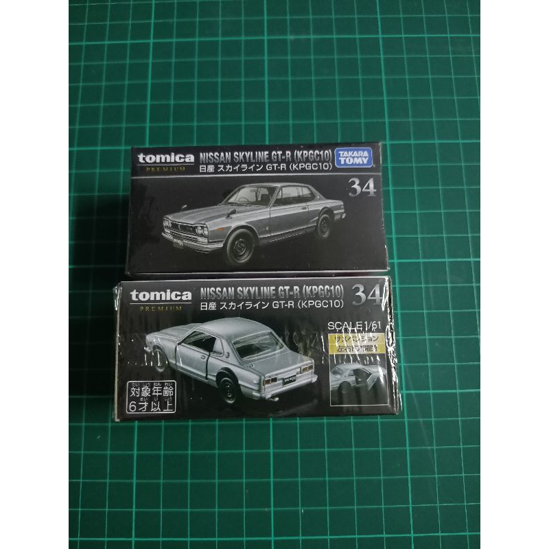 Nissan skyline gt r kpgc10 Tomy takara tomica diecast jdm premium | Shopee Malaysia