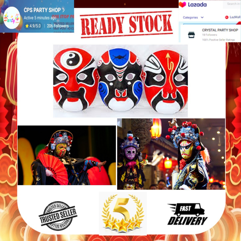 Masquerade Mask - Chinese Opera Mask 变脸面具 - 中国面具 - High Quality - READY ...