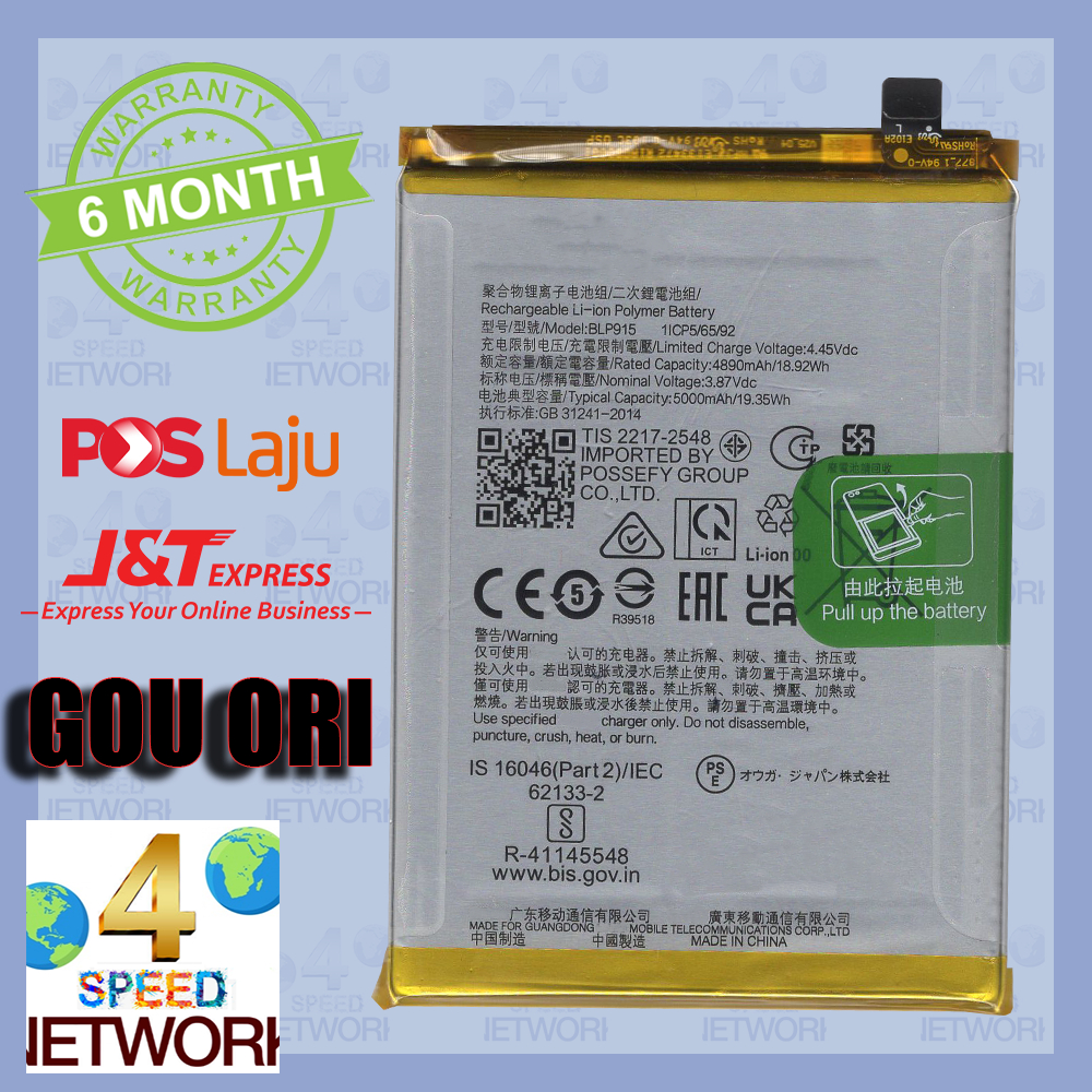 GOU.ORI For OPPO A17k CPH2471 A17 CPH2477 A18 4G CPH2591 BLP915 BLPA21 ...