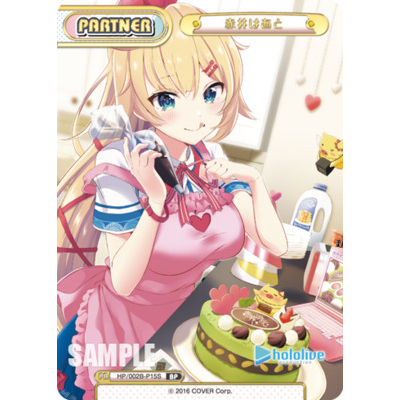 Rebirth For You Hololive Production Booster Vol 2 赤井はあと HP/002B-P15S BP Akai Haato | Shopee Malaysia