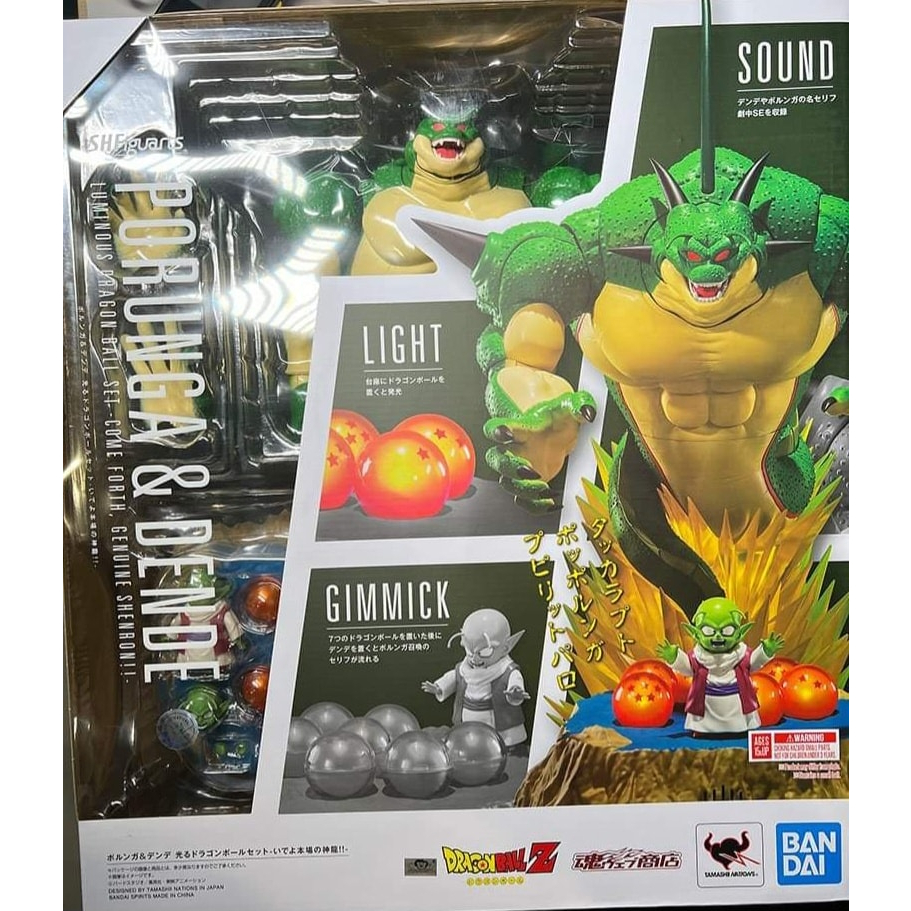 S.H.FIGUARTS DRAGON BALL Z PORUNGA & DENDE (TAMASHII JAPAN) | Shopee ...