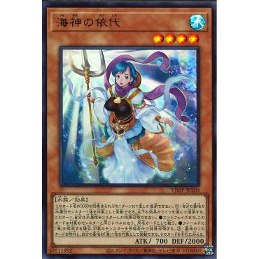 VJMP-JP209 Yorishiro of the Aqua (Ultra Rare) | Shopee Malaysia