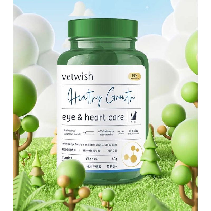 Vetwish 唯特仕 Taurine Supplements for Cat Eye&heart growth 猫用高浓度牛磺酸冻干片 | Shopee Malaysia