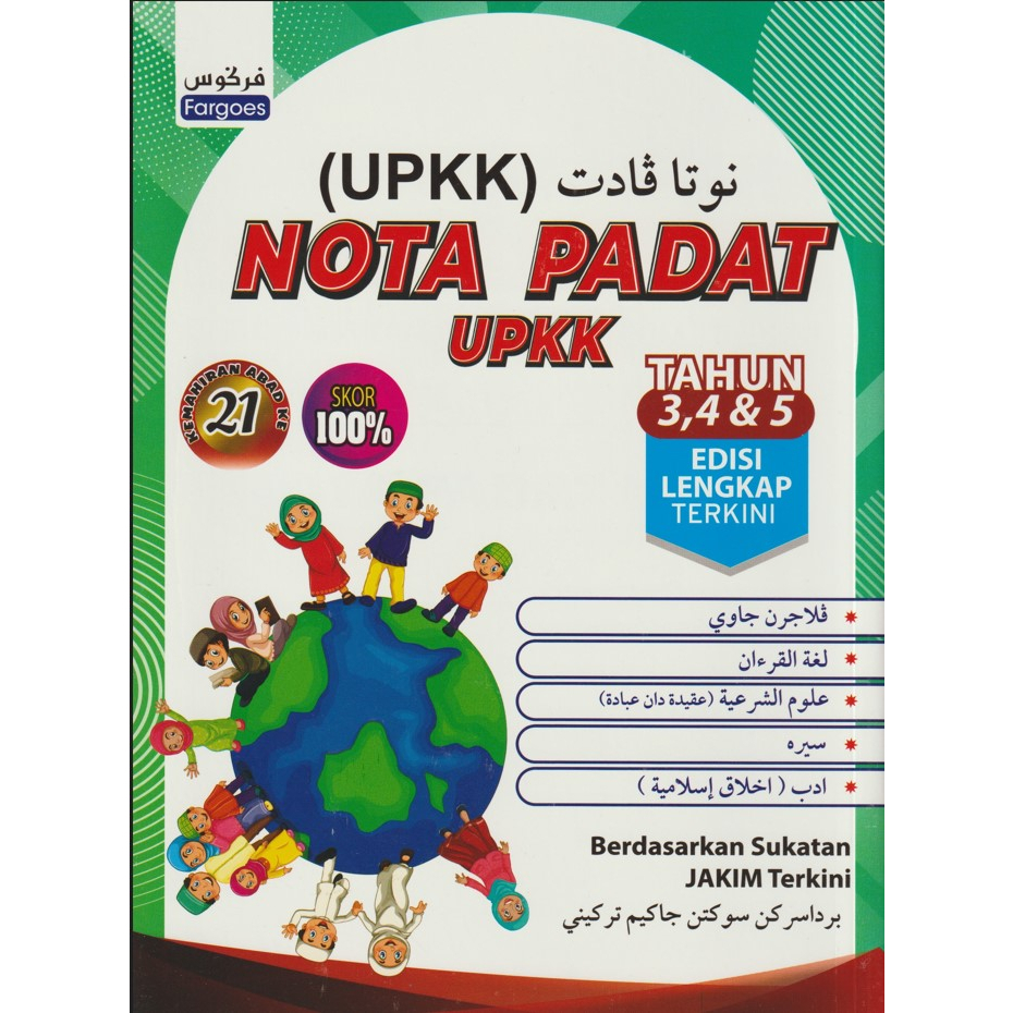 NOTA PADAT UPKK TAHUN 3,4,&5 (2022 & 2023 & 2024) | Shopee Malaysia
