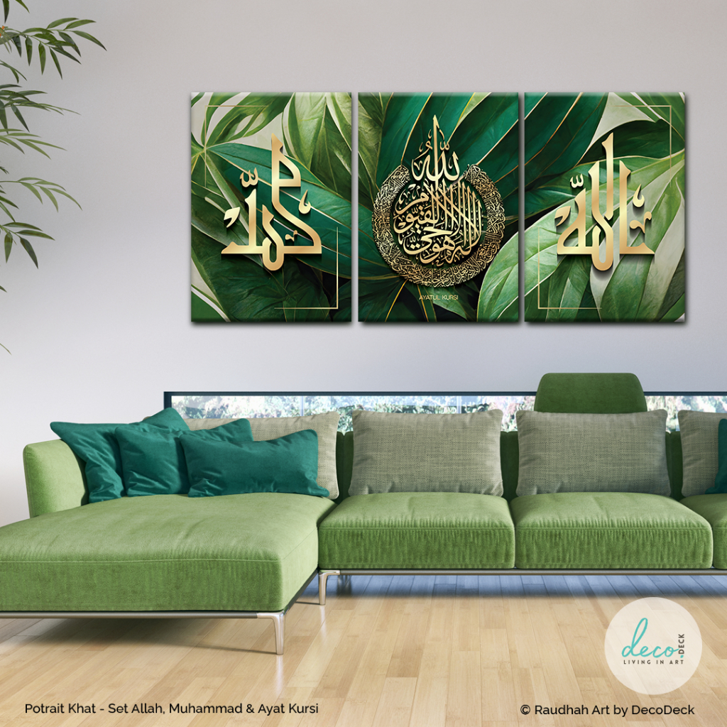Khat Kufi Hiasan Dinding Decoration Islamic Caligraphy Khat - Allah ...