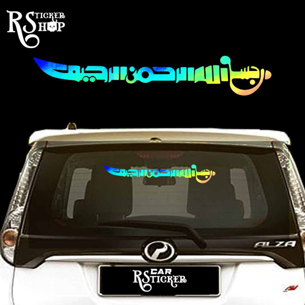 Car Sticker Mashallah Sword- Sticker Keretal Jawi Style Car Rainbow ...