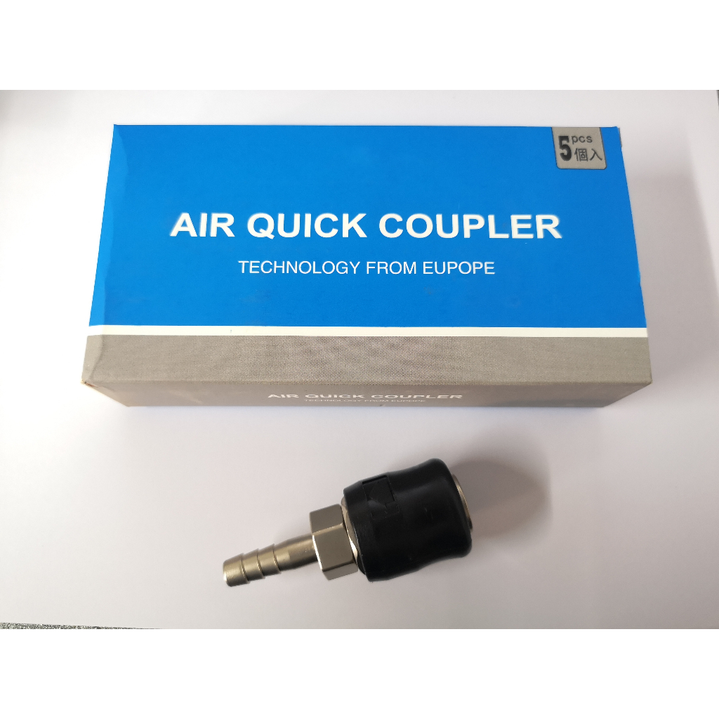 Hicupla 20SH/20SP/20SM Air Coupling Hose Barb Socket | Shopee Malaysia