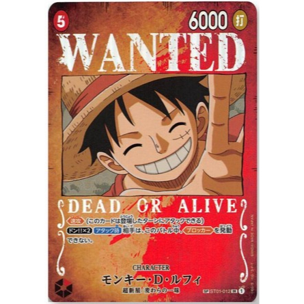 One Piece Card Game OP03 ST01-012 Monkey.D.Luffy WANTED | Shopee Malaysia