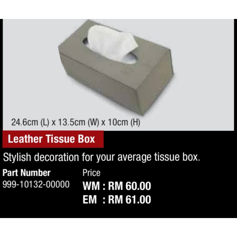 Perodua original leather tissue box | Shopee Malaysia
