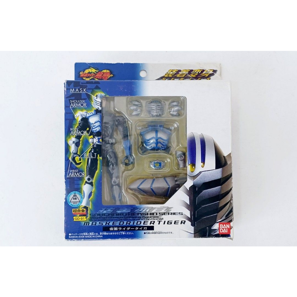 Bandai Kamen Rider Chogokin GD-91 Masked rider Tiger | Shopee Malaysia