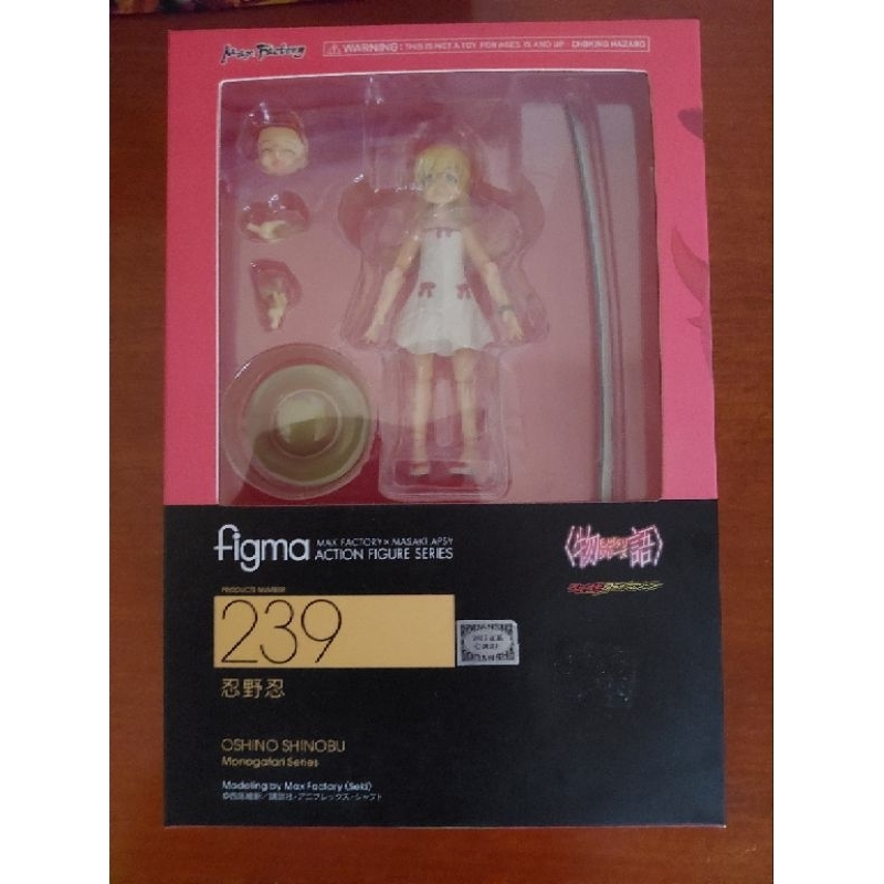Figma 239 - Shinobu Oshino | Shopee Malaysia