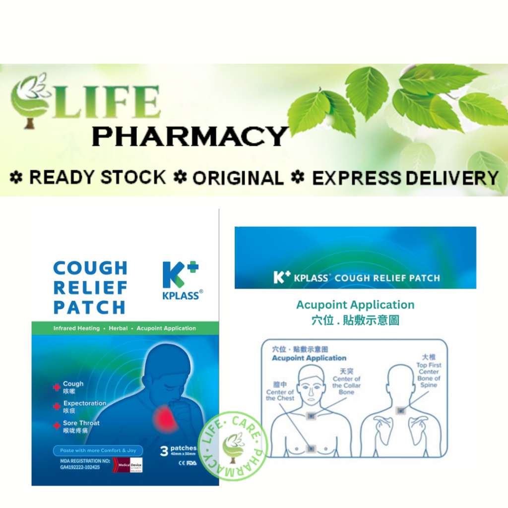 Kplass Cough Relief Patch - Sore Throat Symptom Relief (3's) | Shopee ...