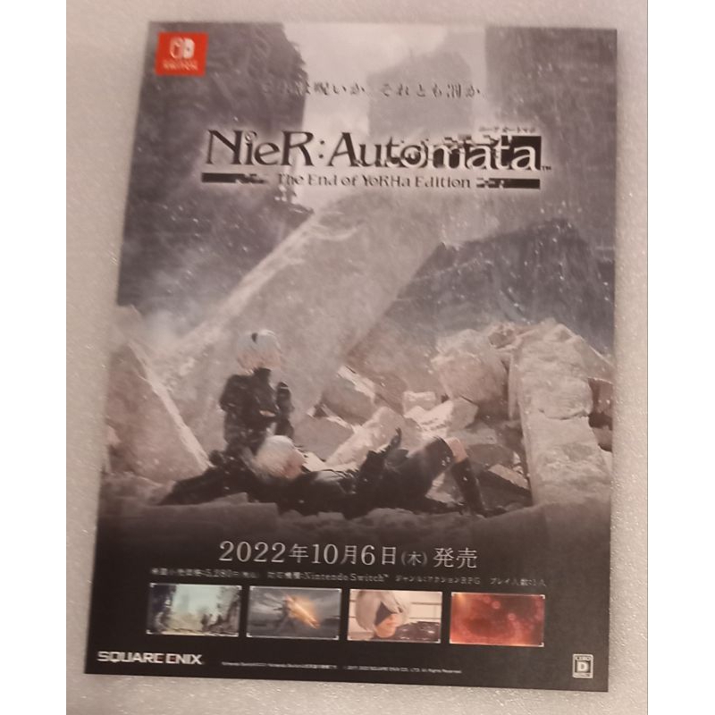 Nier Automata 2B NDS promotional flyer | Shopee Malaysia
