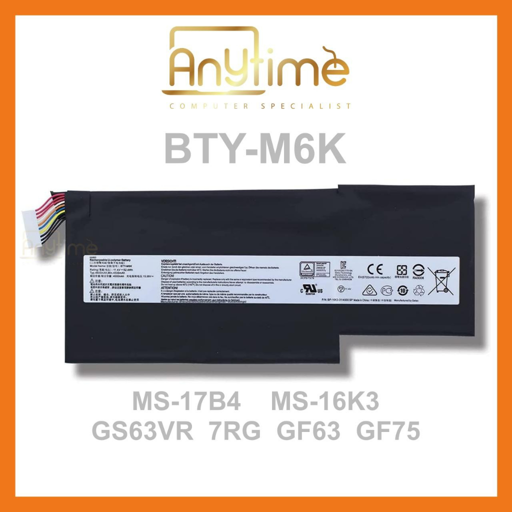MSI BTY-M6K battery MS-17B4 MS-16K3 GS63VR 7RG GF63 GF75 16R1/2/3 17F1 ...