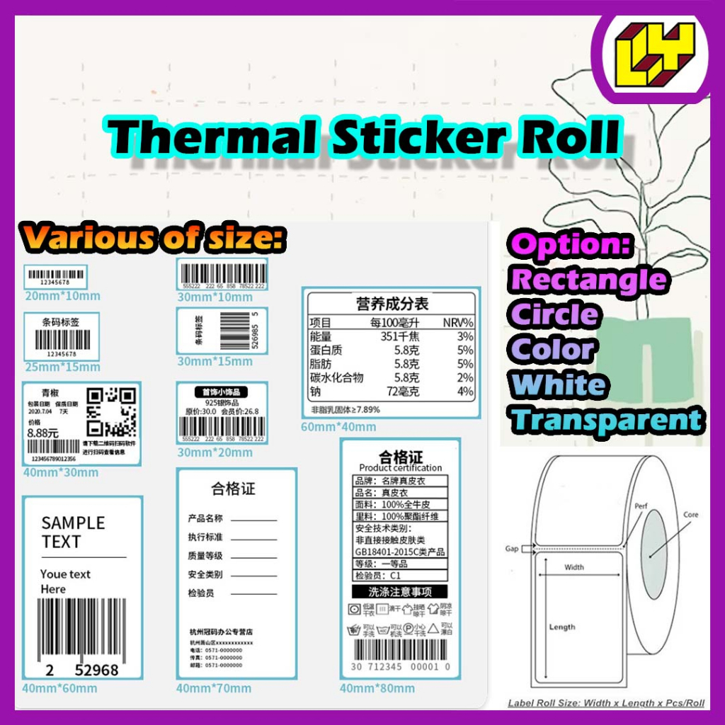 Barcode Label & Color Sticker Thermal Product Label Sticker Paper ...