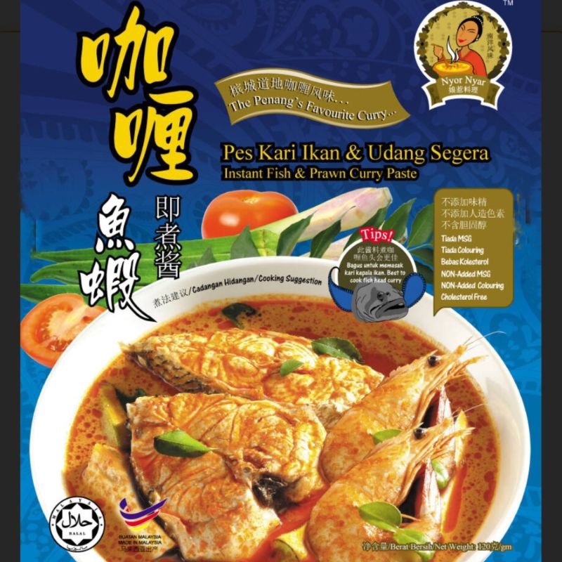 Nyor Nyar VJ 娘惹料理 南洋风味 即煮 咖喱 全素 酱料 Nyonya Satay Kapitan Asam Laksa ...