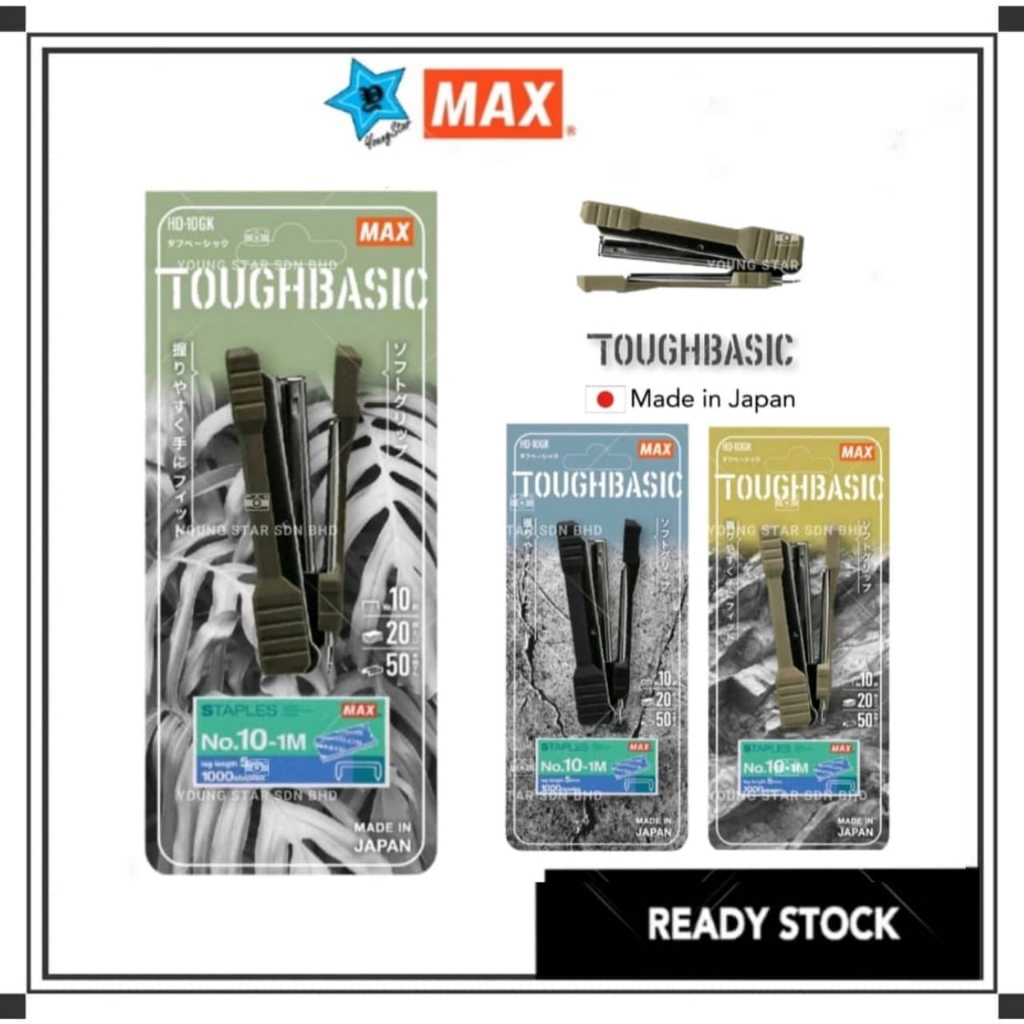 MAX HD 10GK TOUGH BASIC STAPLER MADE IN JAPAN | Shopee Malaysia