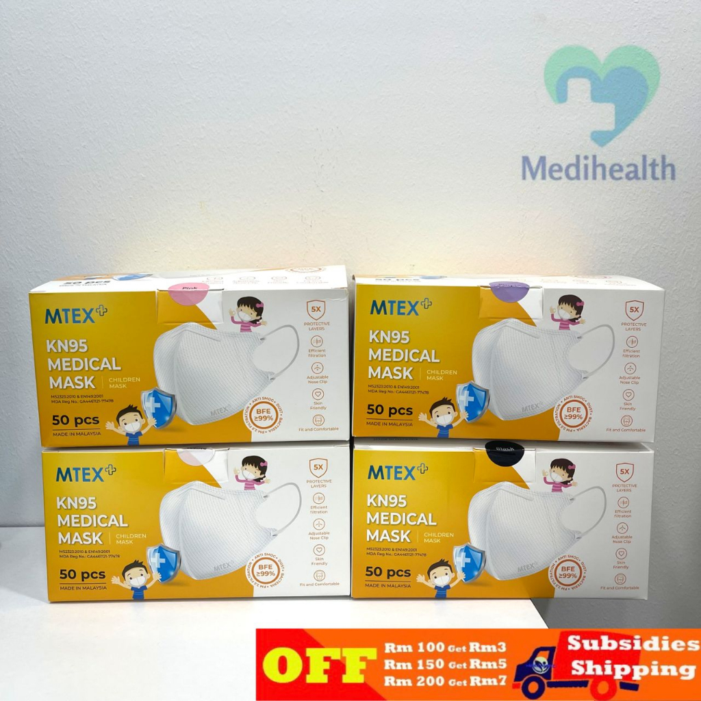 MTEX KN95 Medical Children Mask (1BOX 50PCS) | Shopee Malaysia
