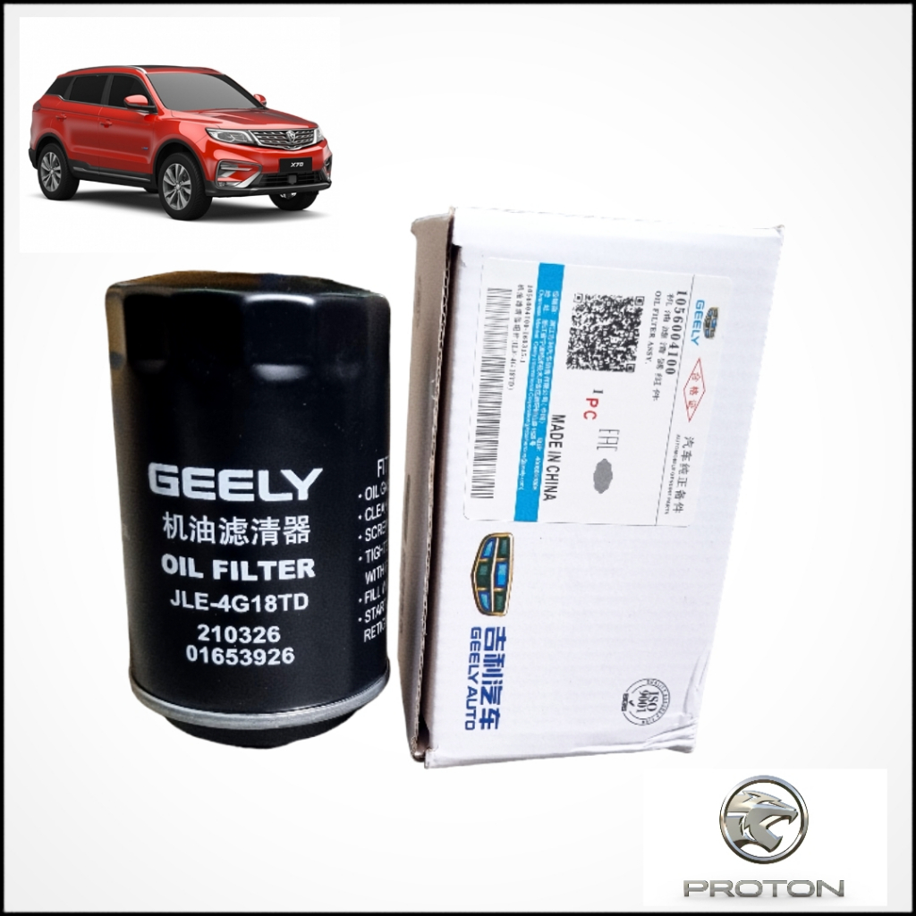 PROTON X70 OIL FILTER | Shopee Malaysia